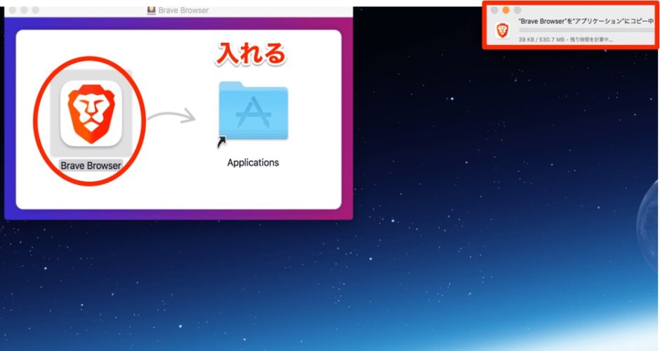 【無料】Web3.0ブラウザのBraveとは！使い方と設定方法を画像77枚で【完全解説】します | Crypto Navi