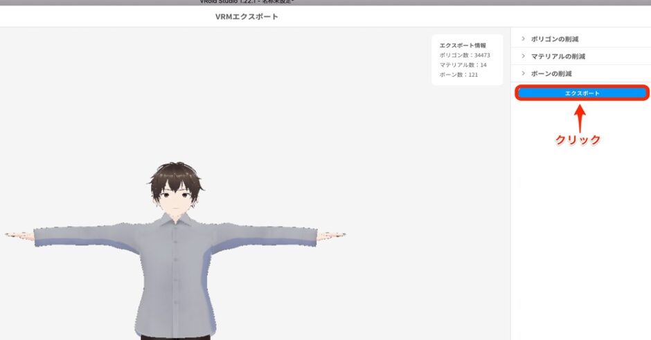 VTuberデビューする方法【Webcam Motion Captureとは】誰でも簡単にAIで動画作成でき！ | Crypto Navi