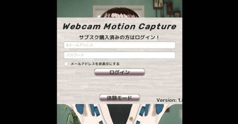 VTuberデビューする方法【Webcam Motion Captureとは】誰でも簡単にAIで動画作成でき！ | Crypto Navi