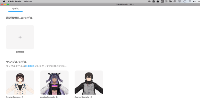 VTuberデビューする方法【Webcam Motion Captureとは】誰でも簡単にAIで動画作成でき！ | Crypto Navi