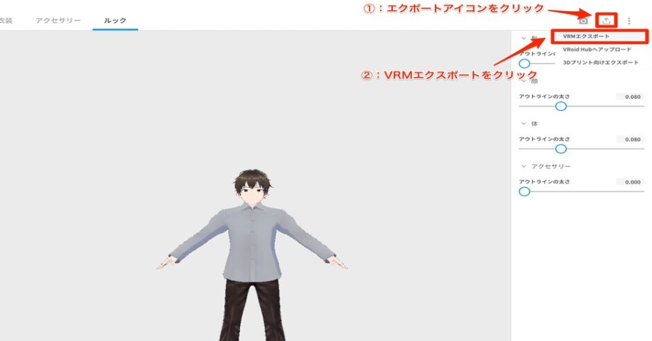 VTuberデビューする方法【Webcam Motion Captureとは】誰でも簡単にAIで動画作成でき！ | Crypto Navi